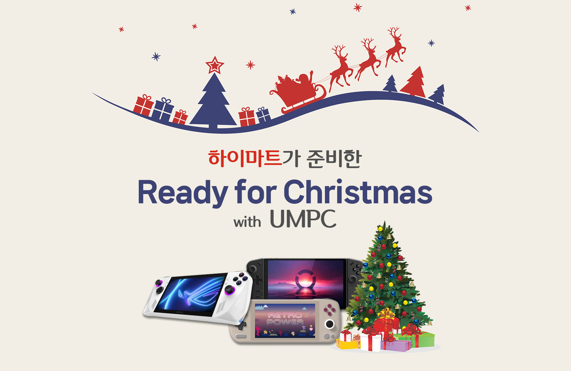 기획전 - AMD UMPC 기획전