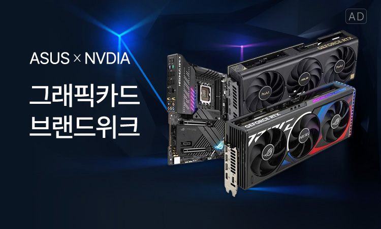 기획전 - ASUS x NVIDIA