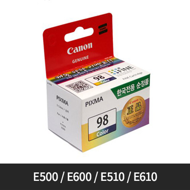 롯데하이마트 | [정품]캐논 컬러잉크[빨강/파랑/노랑][CL-98][400매/호환기종:E500, E600 , E510, E610]