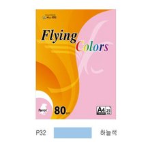 롯데하이마트 | 플라잉컬러 패럿(P32)(A4 80g 하늘색 25매 팩)