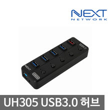 롯데하이마트 | NEXT-UH305 블랙 4포트1포트 유전원 허브