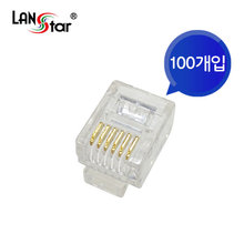 롯데하이마트 | LanSta 전화선 콘넥터 (RJ12/6P6C) 100개입