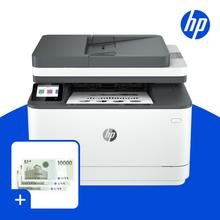 롯데하이마트 | HP 레이저젯프로 3103FDN 흑백레이저복합기 토너포함 양면인쇄