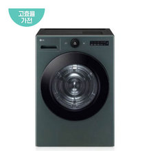 롯데하이마트 | [양품 / 송현점] LG 뉴디자인 21KG 건조기(UP가전) RD21GS.AKOR