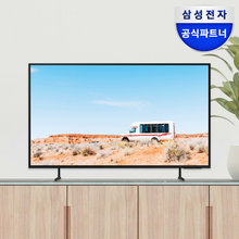 롯데하이마트 | [무료설치] 삼성 2024 LED 4K BE50D-H 125.7cm LH50BEDHLGFXKR 스탠드형 비즈니스TV