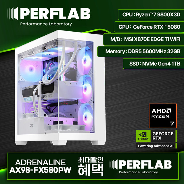 롯데하이마트 | 라이젠7 9800X3D RTX 5080 16GB 32GB 1TB 게이밍 컴퓨터 데스크탑 조립 PC