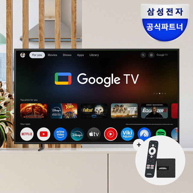 롯데하이마트 | 삼성 4K 비즈니스TV 214.7cm(85인치) BE85D-H 구글TV 셋탑박스 SHAKS G1 OTT/게임 ...