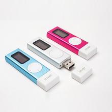 롯데하이마트 | 아이리버 MP3 T70/GRAY